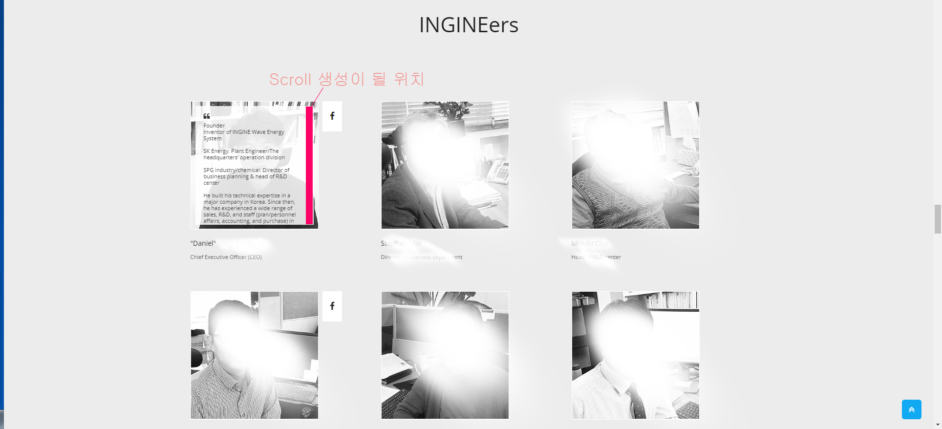 Overflow Scroll 한국워드프레스사용자모임